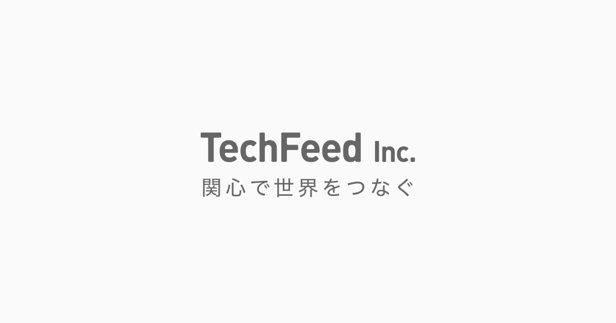 株式会社テックフィード